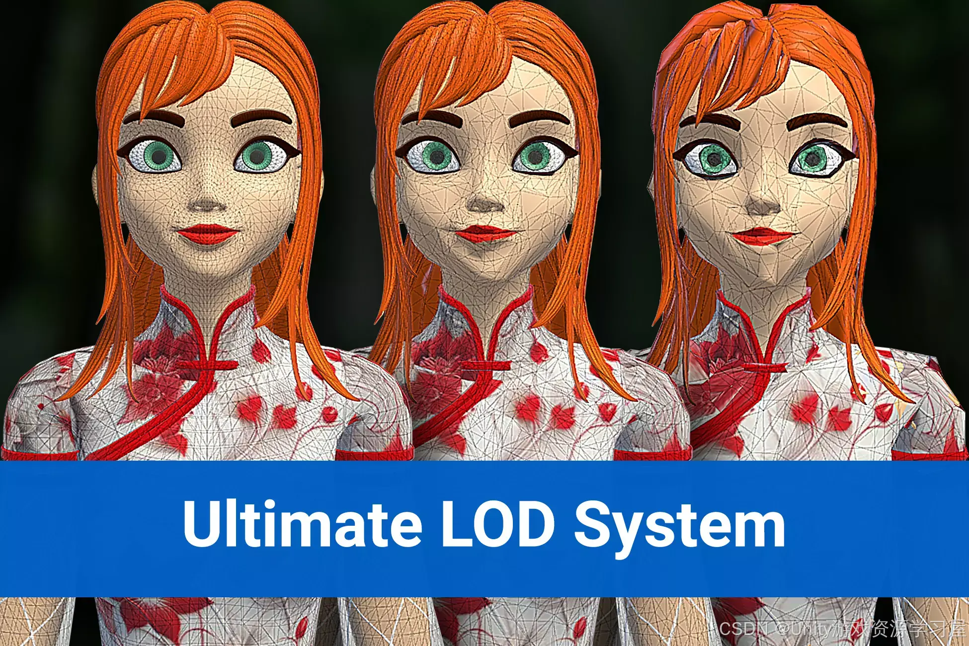 【Unty LOD 生成和网格优化工具】Ultimate LOD System MT帮助开发者自动生成 LOD（Level of Detail）模型、优化网格，并通过多线程加速处理，提升游戏 ...