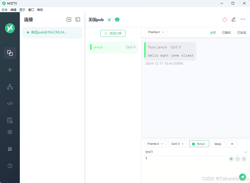 Java实战——使用Eclipse Paho库发送MQTT消息-CSDN博客