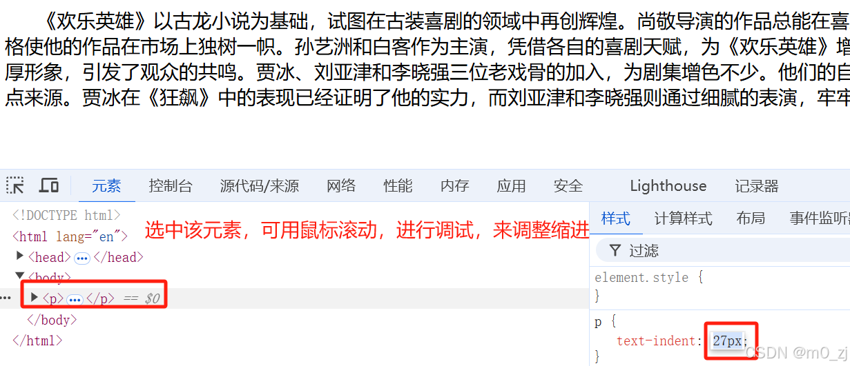 4.[前端开发-CSS]Day4-CSS文本属性-CSS字体属性-CSS选择器_css text-transform-CSDN博客