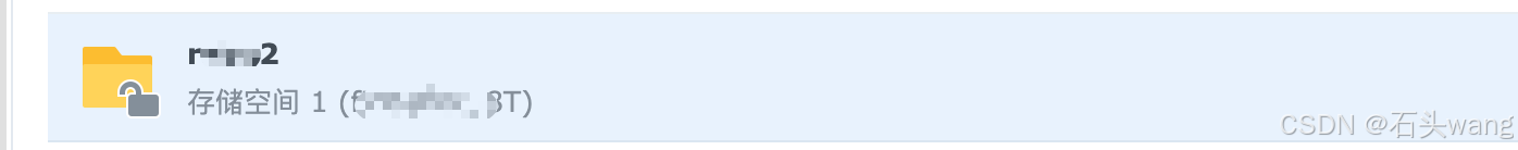 【群晖NAS】Hyper Backup备份的东西怎么还原？-CSDN博客