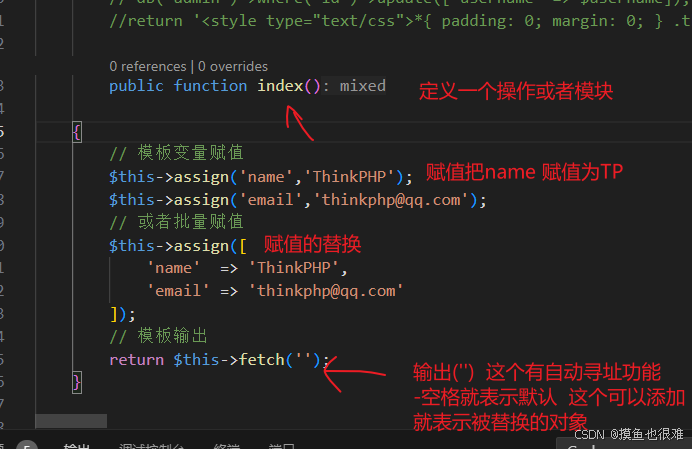 第二十七天 认识使用Think php框架 && 了解TP的基本使用（路由 操作 ） && TP框架的安全问题-CSDN博客