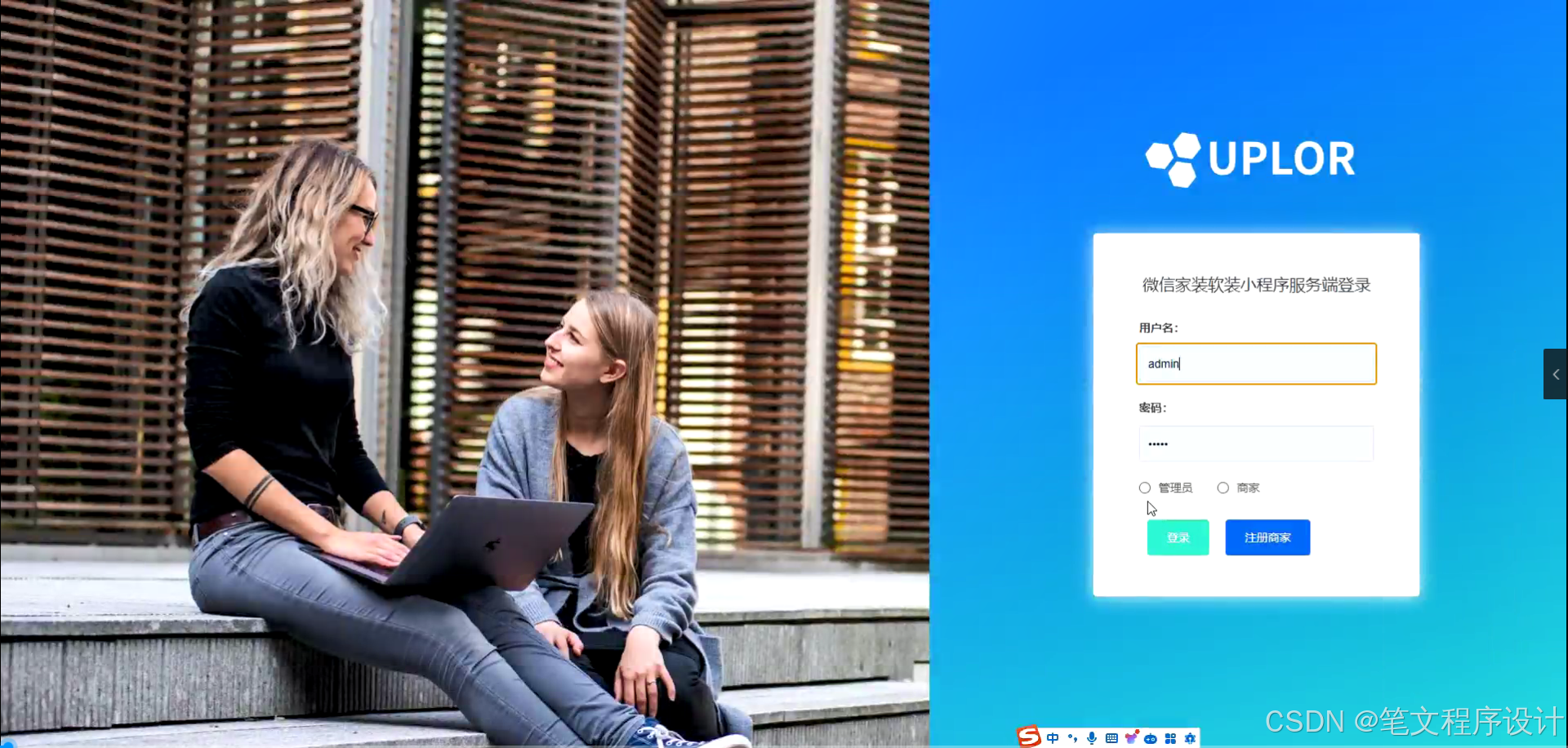 Springboot毕设微信家装软装小程序服务端服务端论文程序部署探索服务端构建的一般流 程服务端配置完成本机可验证可以添加课程、 Csdn博客