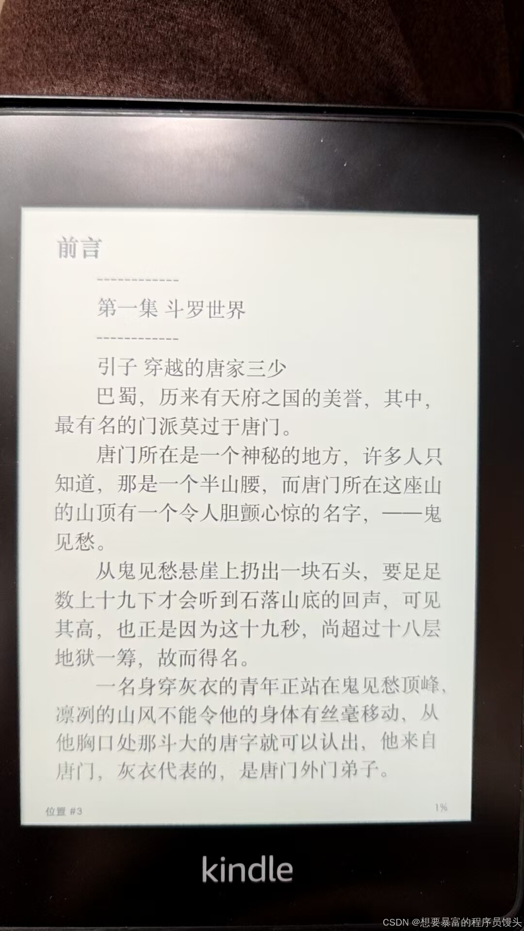 Kindle传书看我这篇足矣，不管你是什么格式的统统拿下_电脑怎么向kindle拷贝电子书用什么格式-CSDN博客