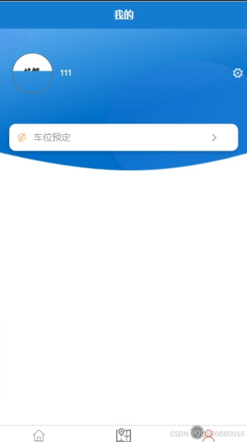 Java基于微信小程序的智能停车场管理系统毕设文档源码部署java智能停车场管理系统毕设 Csdn博客