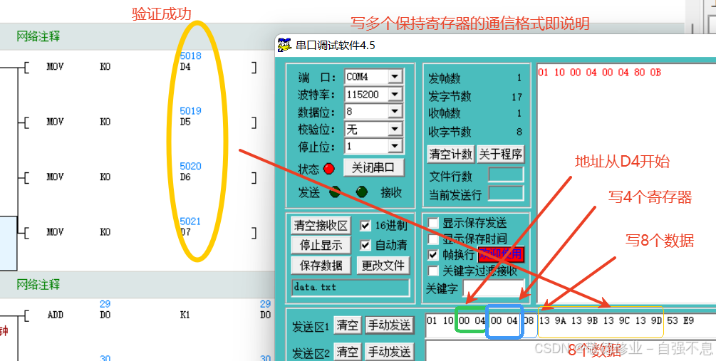 easy521-modbusRTU读写案例测试_easy521 modbus rtu-CSDN博客