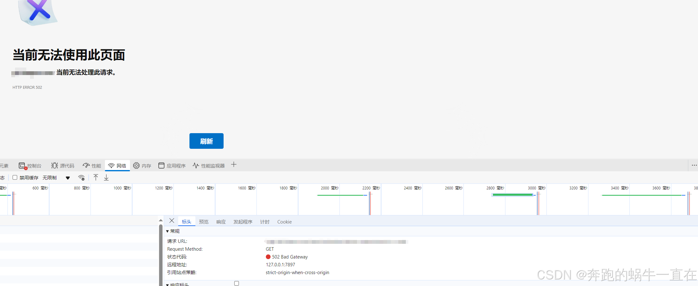 gitLab访问时出现502问题_git clone 502-CSDN博客