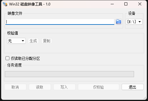 Raspberry Pi Imager下载错误，已下载:schannel:nextInitializeSecurityContext failedCRYPT_E_REVOCATION ...