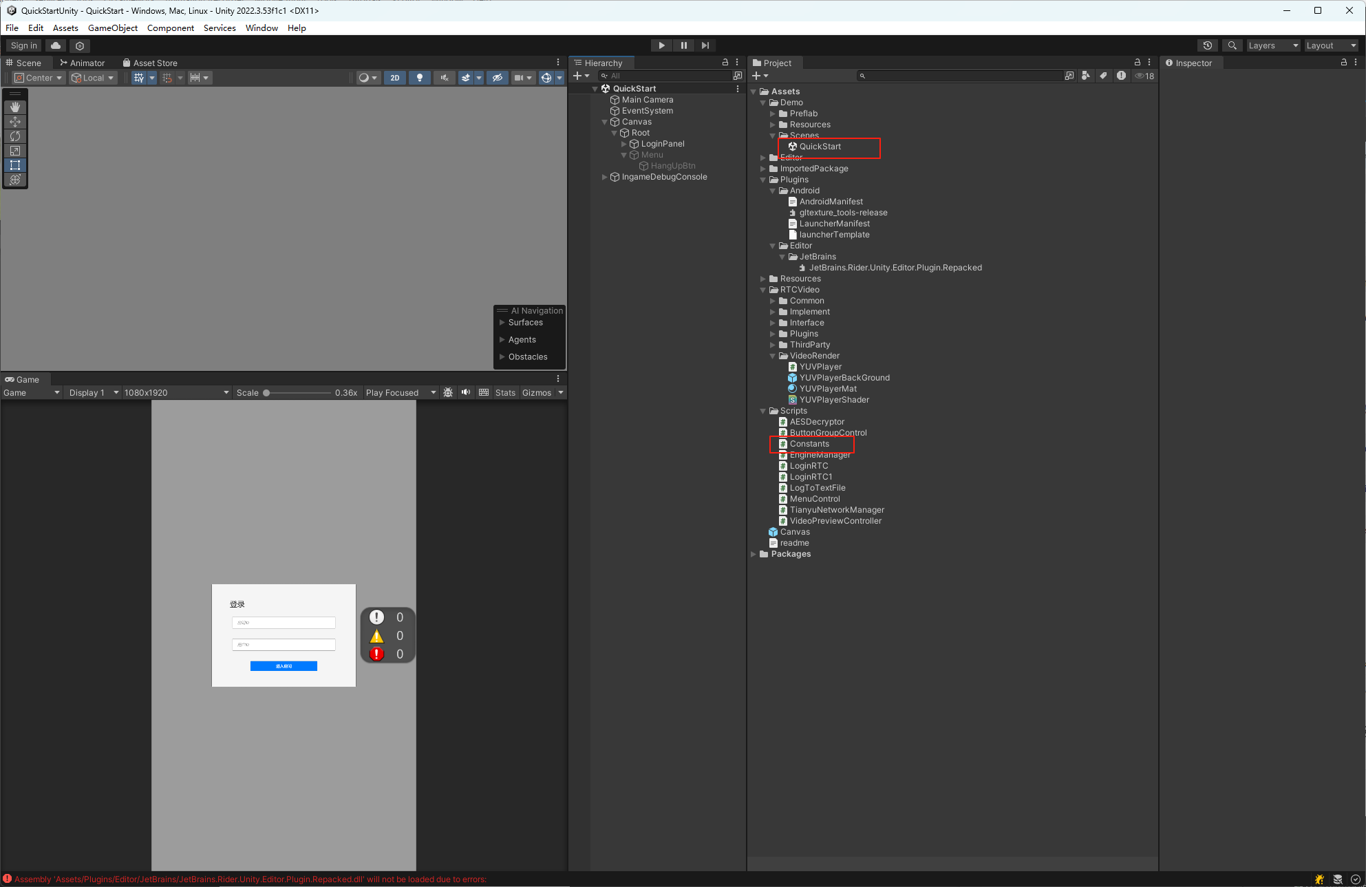Unity中接入Coze智能体和火山引擎RTC，实现用户与智能体进行音视频智能通话_unity 入火山引擎的端到端实时语音功能-CSDN博客