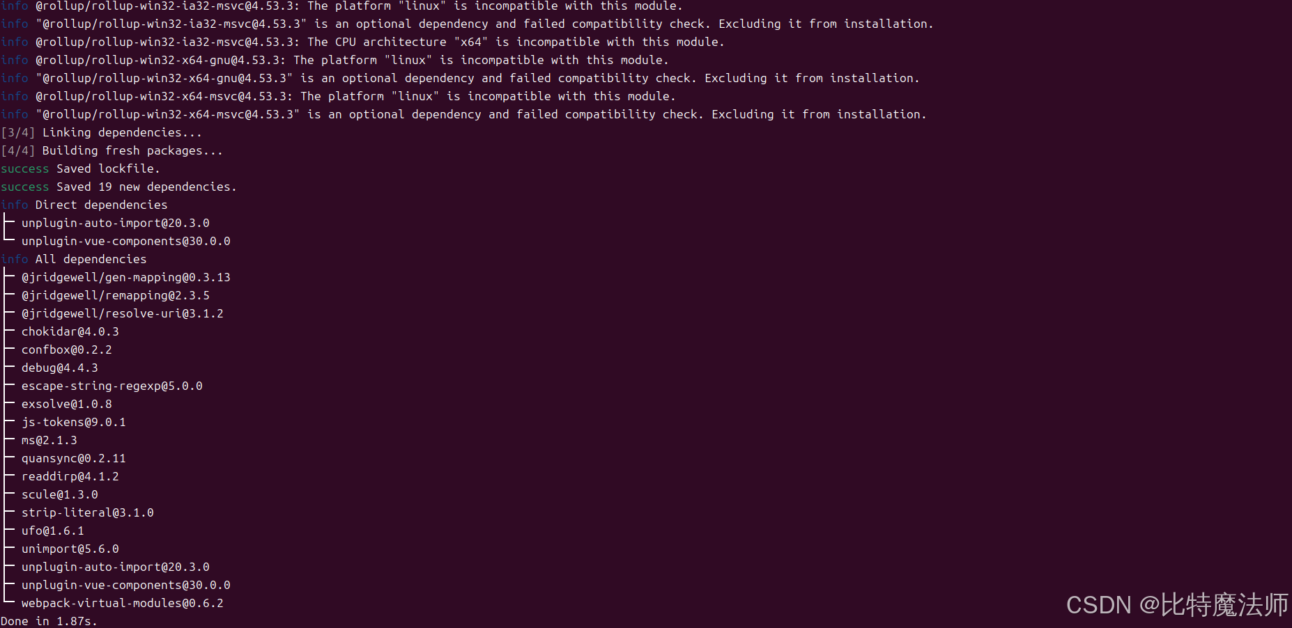 Tauri 开发初体验：从安装到运行全流程-CSDN博客