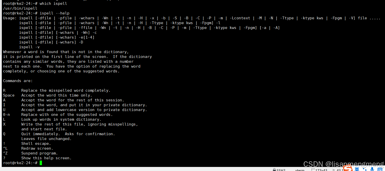 ispell 命令介绍和使用案例_ispell单词存在什么文件中-CSDN博客