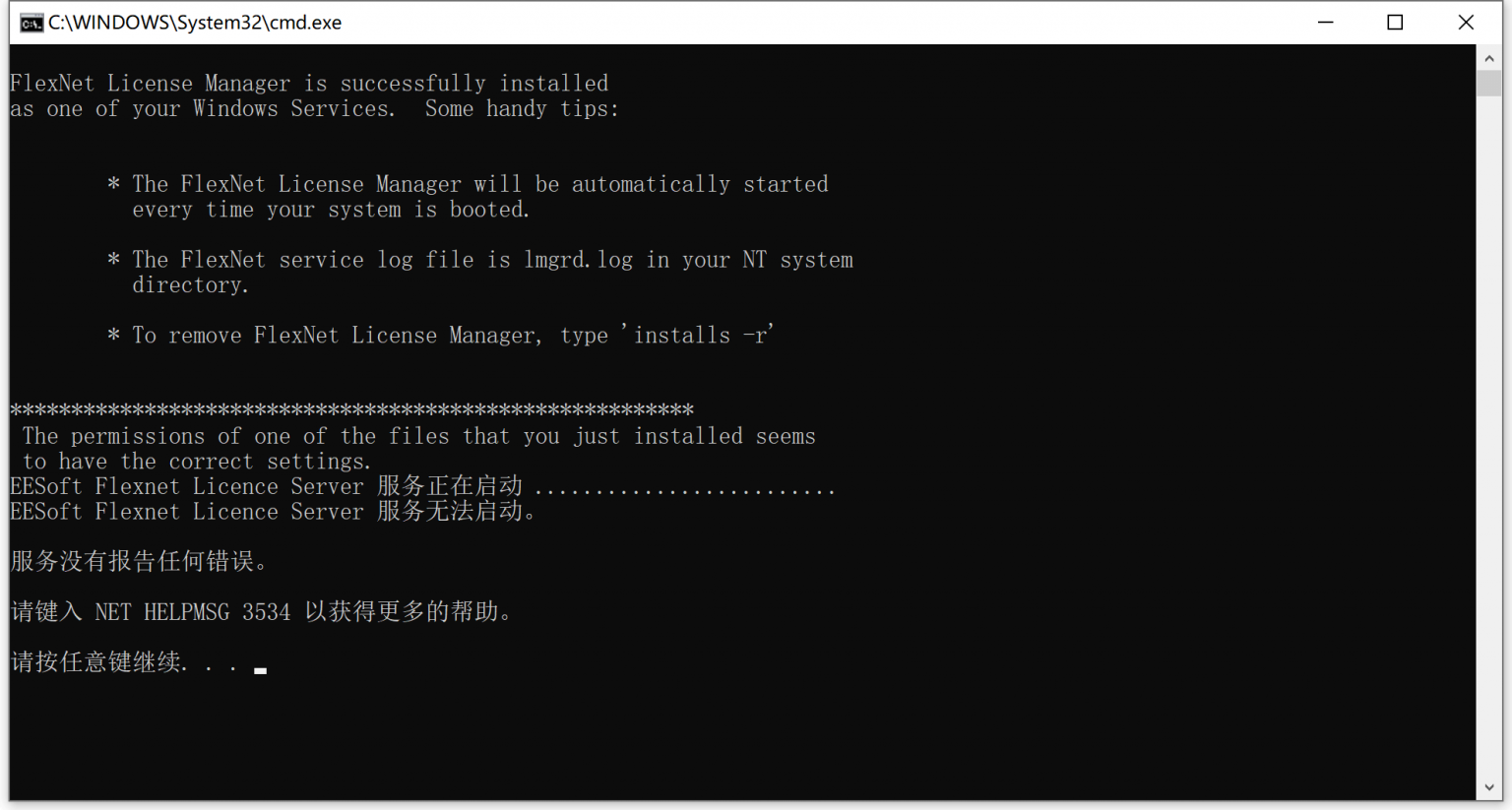 Keysight PathWave ADS 2022 Update 2.0 软件下载与安装教程_keysight pathwave 无法连接设备-CSDN博客