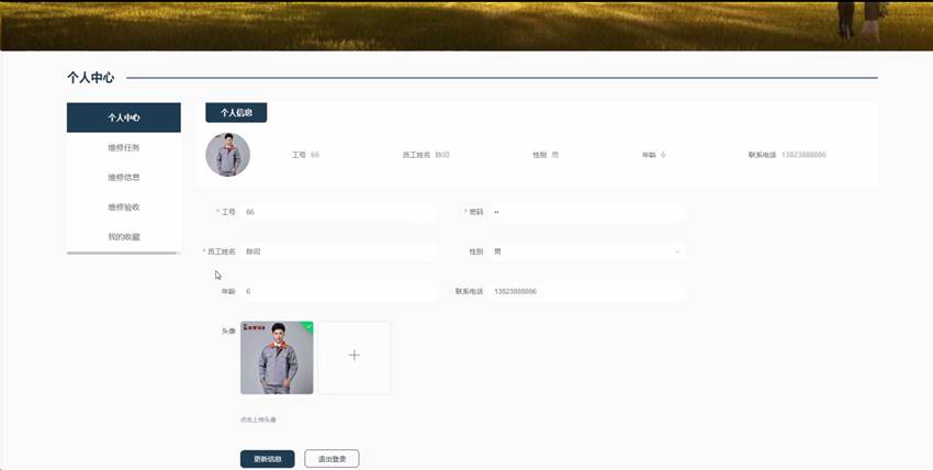 计算机毕业设计java基于web的校园报修系统的设计与实现 基于 Javaweb 的校园智能报修管理平台设计 Web 架构下的校园报修服务系统