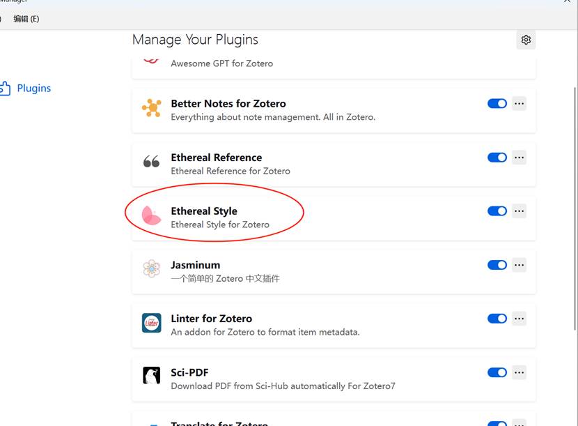 easy scholar搭配zotero,easy scholar邀请码7rwvr_zotero easyscholar-CSDN博客