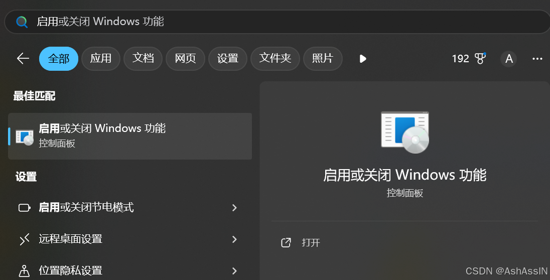 window11使用wsl安装linux系统ubuntu到指定位置_wsl ubuntu 安装位置-CSDN博客