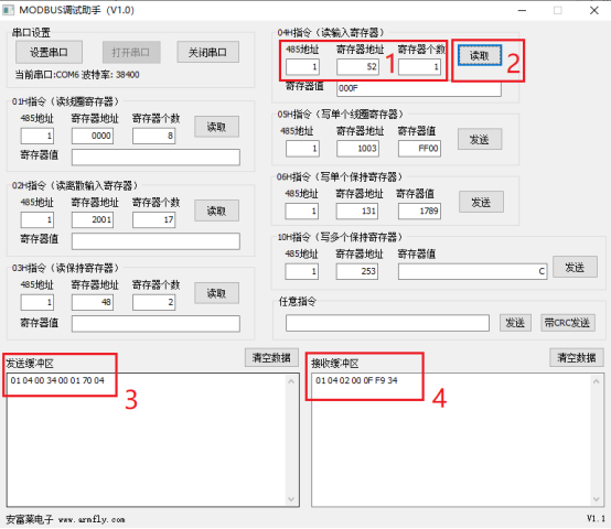 MKS SERVO42E&57E 闭环步进电机_系列6 MODBUS-RTU通讯示例_42步进电机闭环开源-CSDN博客