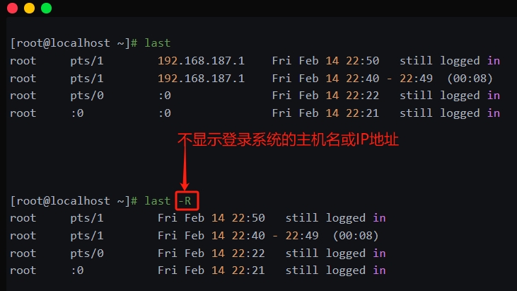 【学习笔记】Linux系统基础知识 13 —— last 命令详解（列出目前与过去登录系统的用户相关信息）_linux last-CSDN博客