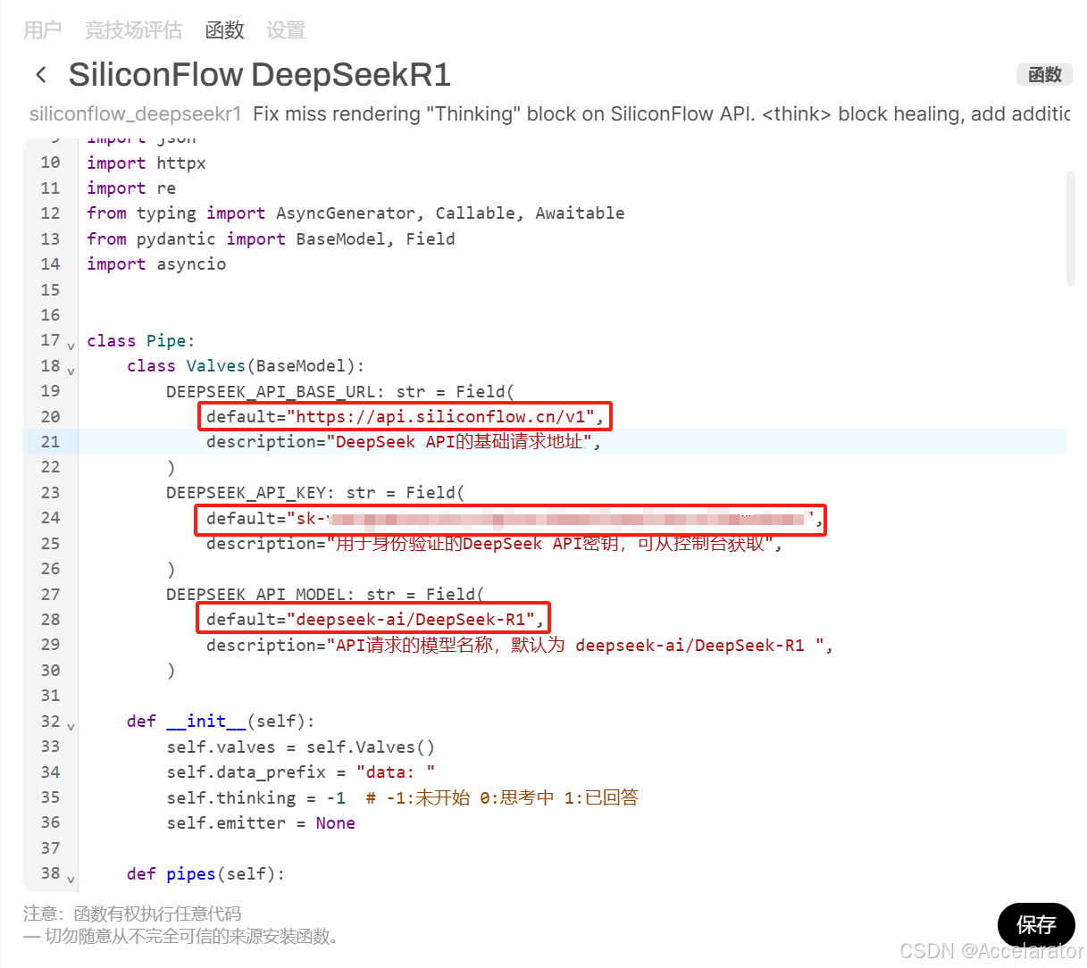 宝塔轻松部署OpenWebUI+DeepSeek API，实现多端互通查询自由_open webui deepseek-CSDN博客