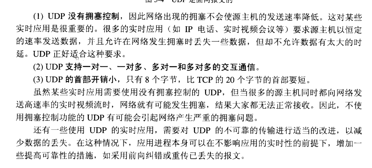 嵌入式学习笔记——day33-系统编程之信号通信II及网络编程-CSDN博客