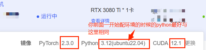 AutoDL jupyterlab配置_jupyter如何用autodl-CSDN博客