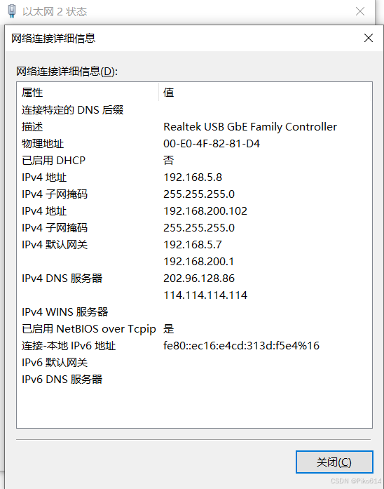 中兴 5300 BMC部署系统_中兴服务器bmc-CSDN博客
