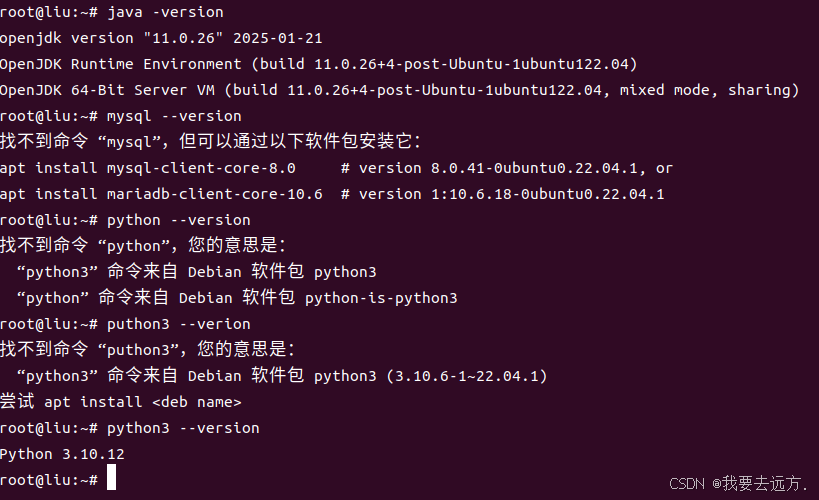 Ubuntu进行WeBASE一键部署_一键部署快速搭建webase管理台环境-CSDN博客