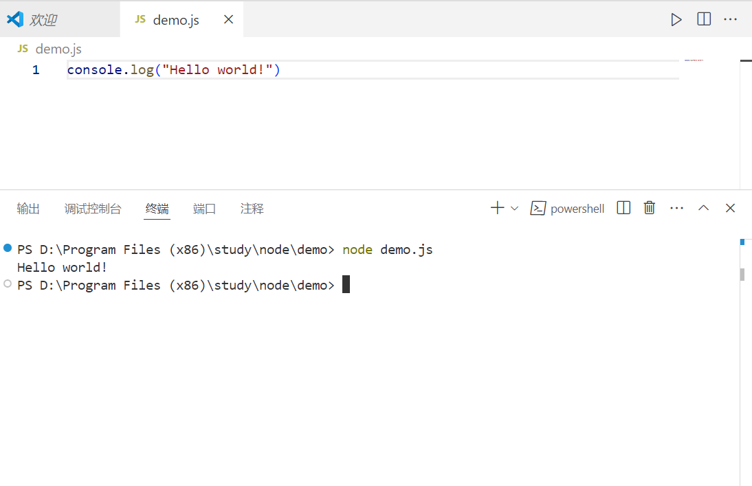 学习：0基础学习Node.js，NodeJs后端快速入门（1）_node.js视频教程-CSDN博客