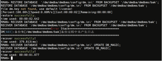 基于VMware虚拟机搭建DMDSC共享存储集群加备机环境 _vmware 虚拟机部署dmdsc-CSDN博客