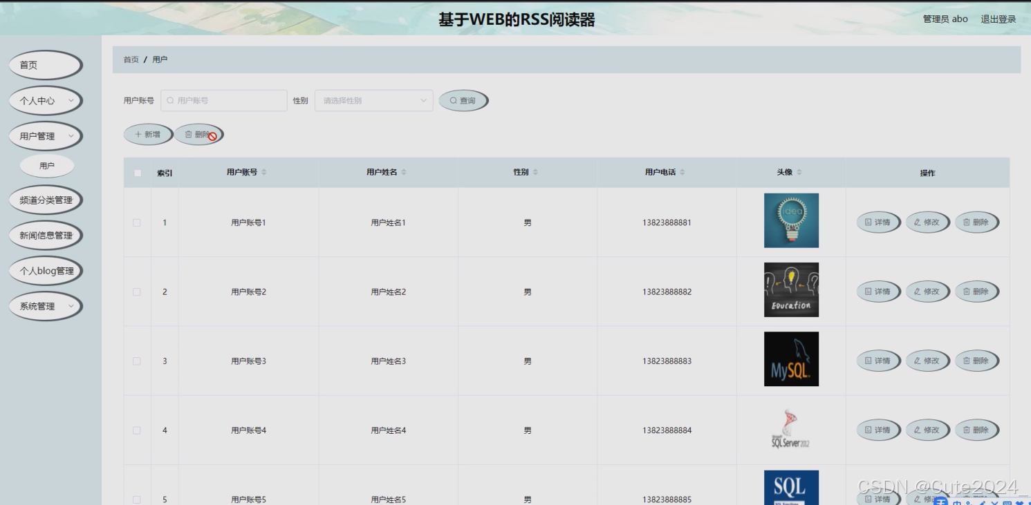 Springboot基于web的rss阅读器0q0pb(程序源码数据库调试部署开发环境) Csdn博客