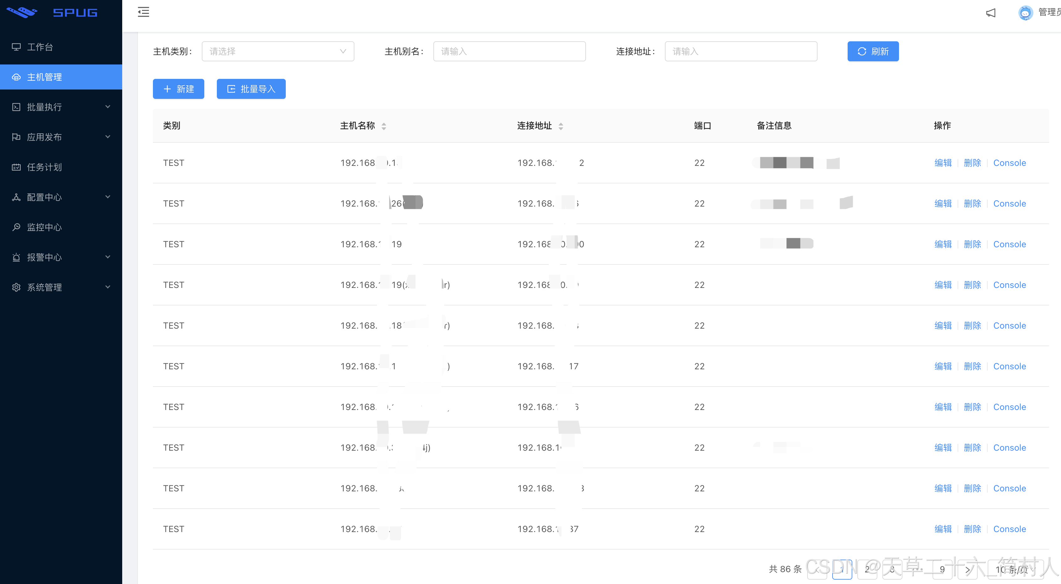 docker部署spug -- 容器的跨机器迁移-CSDN博客
