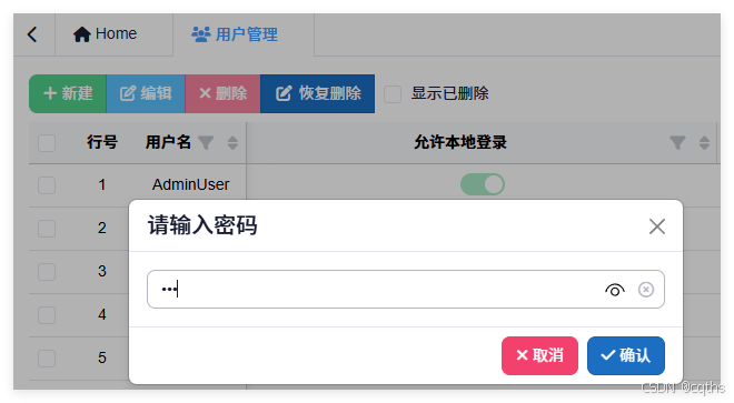 Blazor Web App 中使用的 自定义 弹窗组件（一句代码、弹窗输入）：bbinputboxblazor 弹窗 Csdn博客