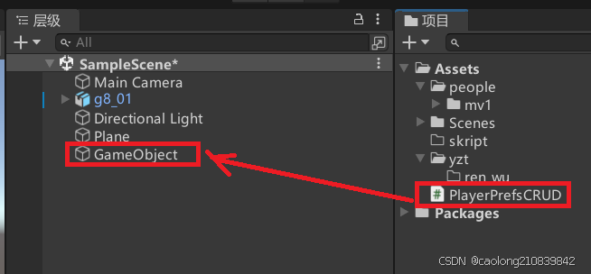 unity2023内置用于存储小型数据的PlayerPrefs，常用操作（增删改查）。亲测可用_playerprefs修改-CSDN博客
