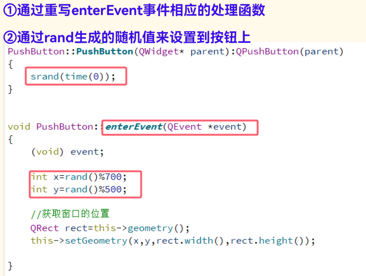 Qt：事件-CSDN博客