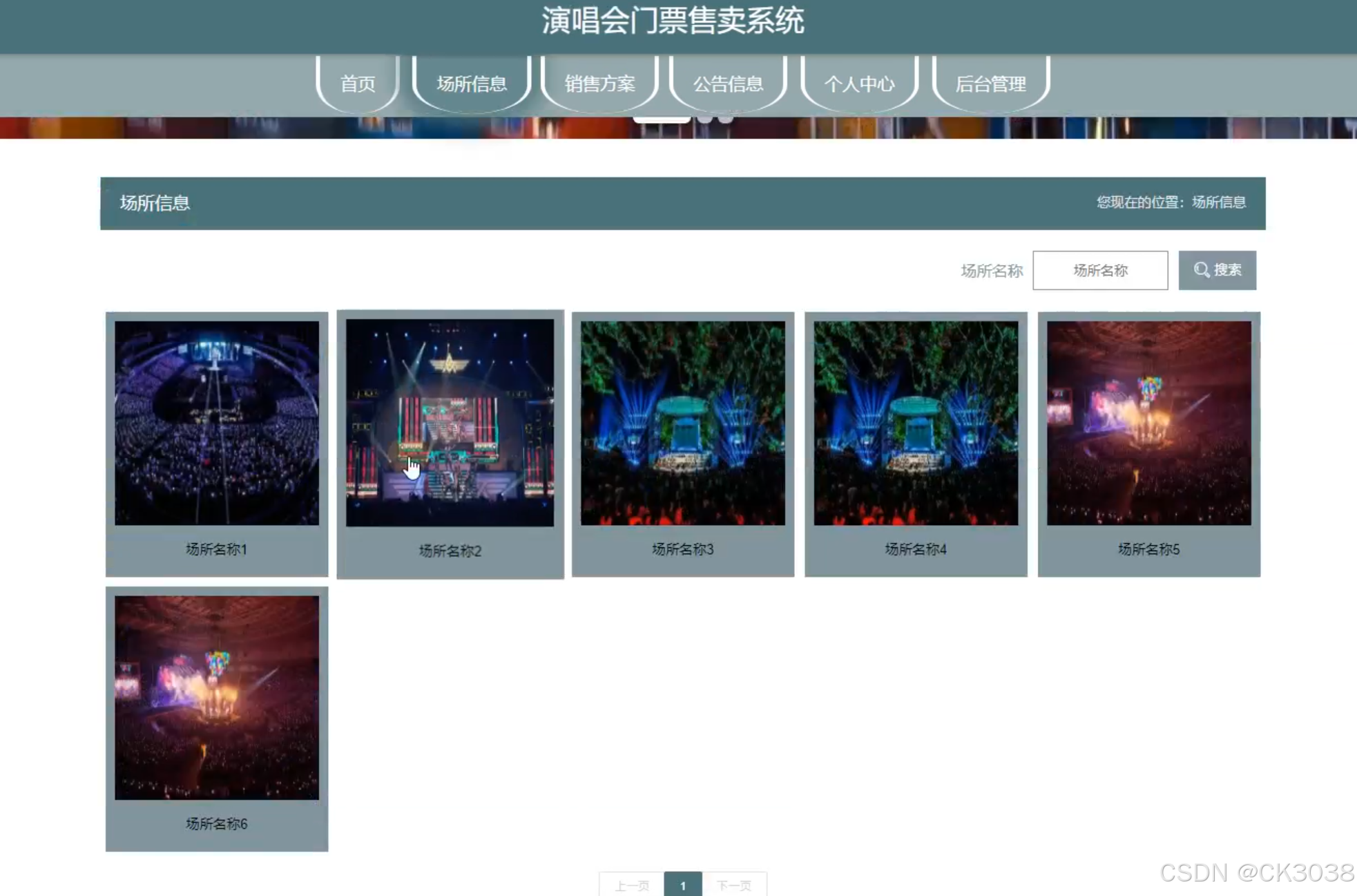 Springboot演唱会门票售卖系统4w53d(程序源码数据库调试部署开发环境) Csdn博客