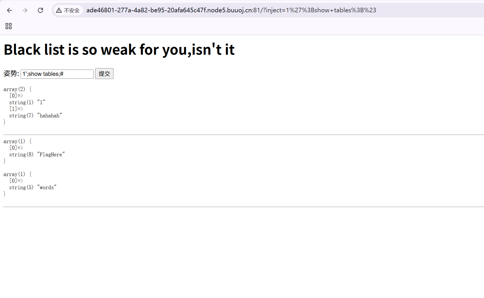 [GYCTF2020]Blacklist1-CSDN博客