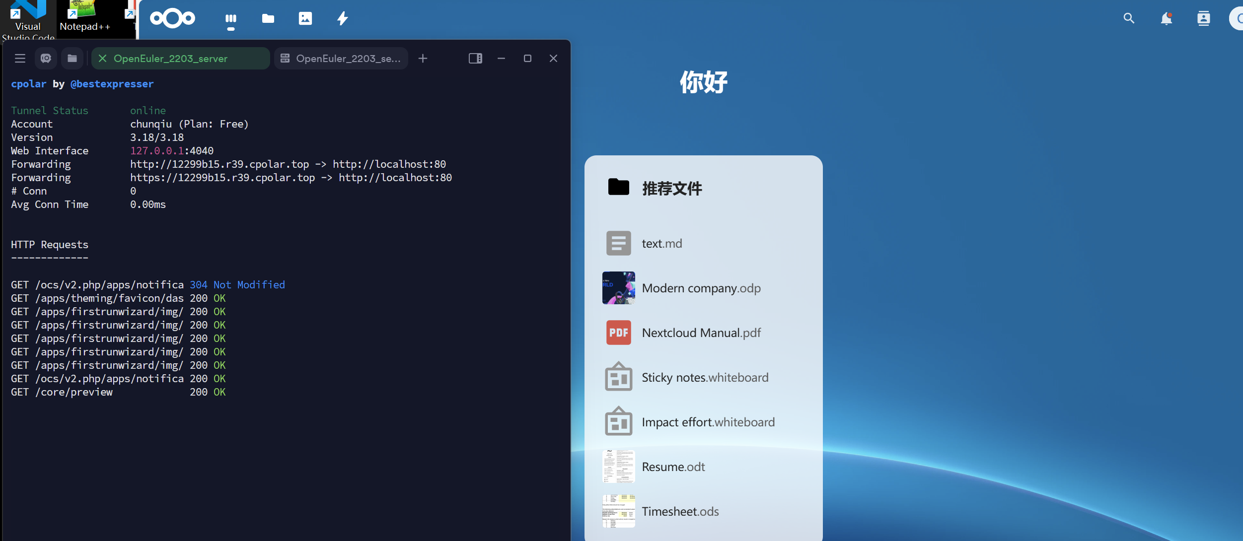 Docker秒级启动NextCloud个人网盘存储办公系统_nextcloud docker-CSDN博客