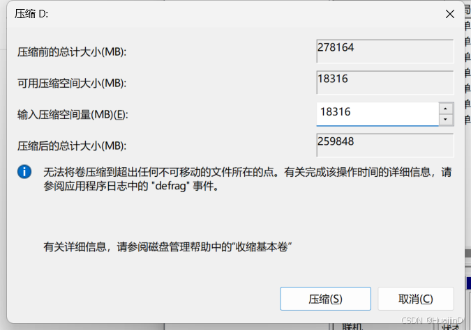 Ubuntu20.04系统使用gcc命令行和Makefile编译C语言_ubuntu20.04安装gcc-CSDN博客