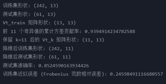 python学习DAY20打卡-CSDN博客