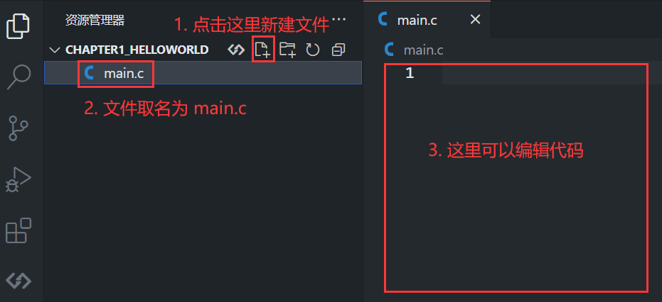 4 C 语言入门实战：Hello World 实例、开发全流程及注意事项、注释技巧、printf 输出与换行、代码风格_c语言输出hello world-CSDN博客