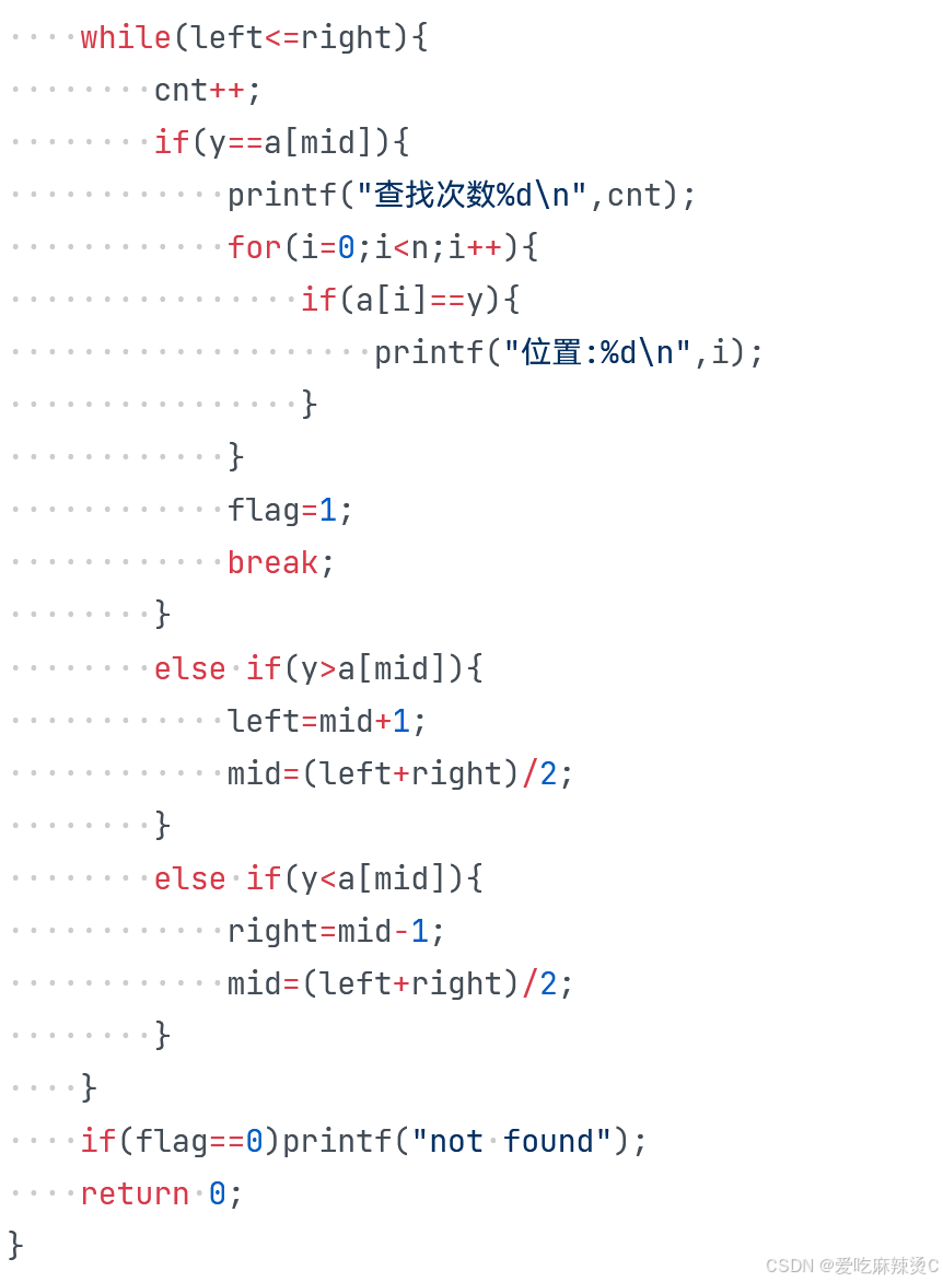 PTA 7-5 C语言 利用二分法查找搜寻所有待查找数据_7-39 利用二分查找搜寻所有待查找数据 分数 15 作者 sun jun 单位 武汉理工大学-CSDN博客