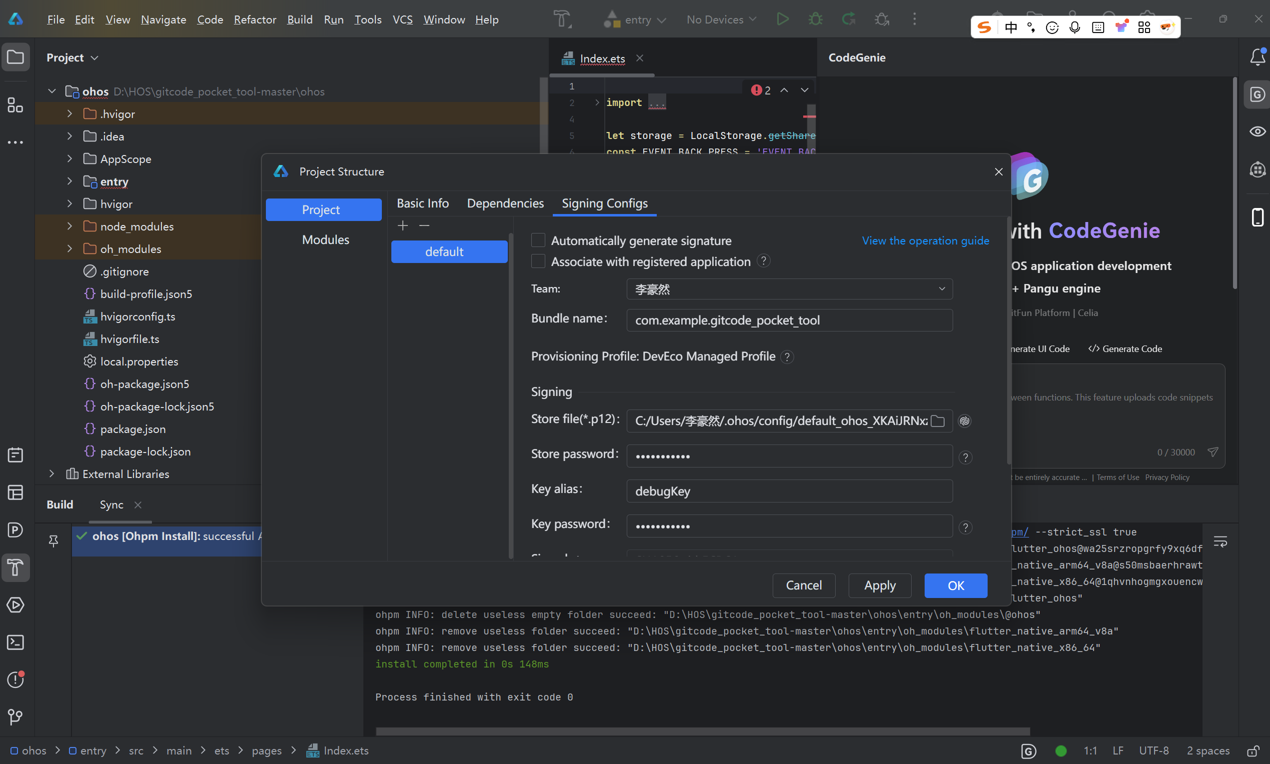 基于 GitCode 口袋工具项目的 Flutter 基础问题解答-CSDN博客