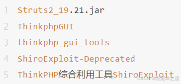 【CTF必备】CTF-OS一个专为CTF竞赛打造开箱即用的操作系统_ctfos-CSDN博客