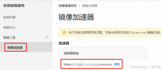 在Linux中安装ShowDoc_showdoc linux-CSDN博客