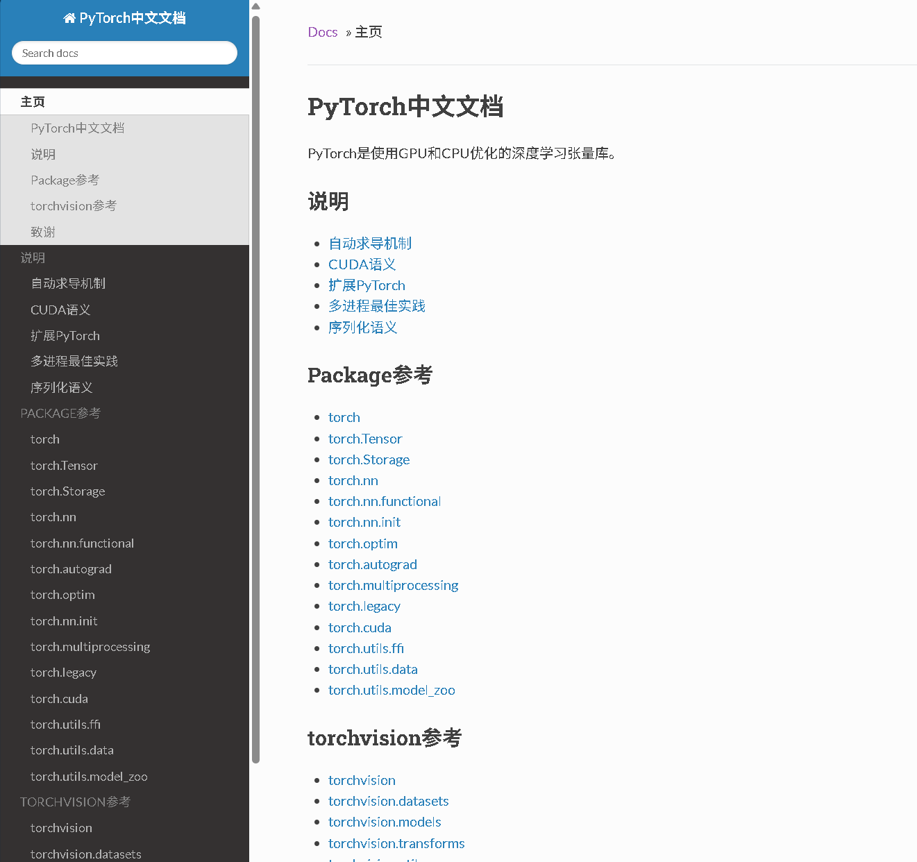 Pytorch终极指南：从入门到实战的深度学习利器pytorch深度学习入门与实战csdn Csdn博客