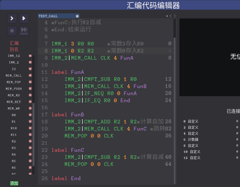 【图灵完备(Turing Complete)】7——函数_图灵完备随机存储器-CSDN博客