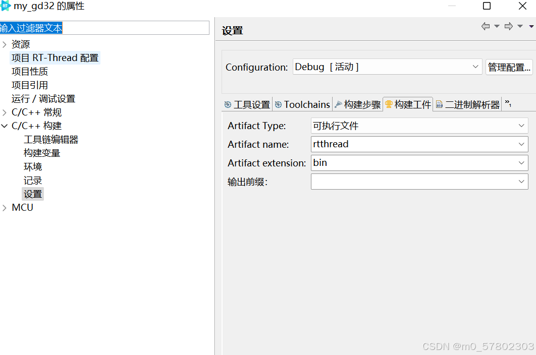 rt-thread studio构建gd32vf103环境并用qemu仿真调试_qemu gd32-CSDN博客
