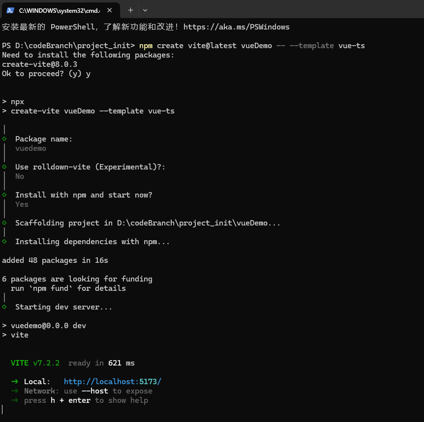 vue学习第二天-CSDN博客