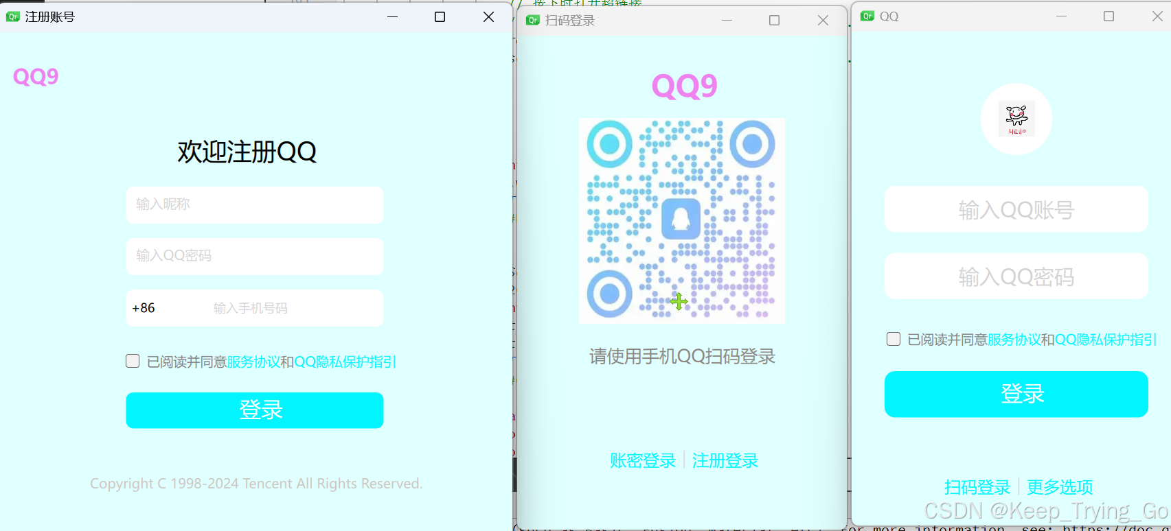 Qt 6.6.0 Quick实现QQ的登录界面（简单易懂）_qt qq-CSDN博客