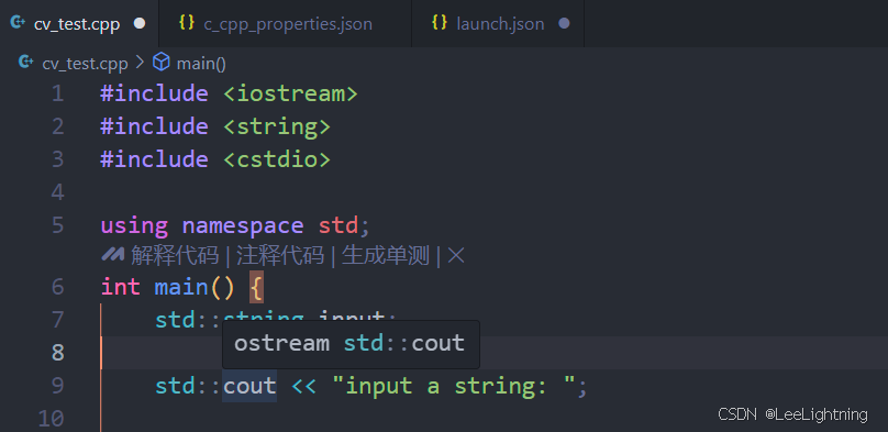 [VScode编辑问题]“std“没有成员“cout”，VScode画红色波浪线问题解决方法_std没有成员cout怎么解决-CSDN博客