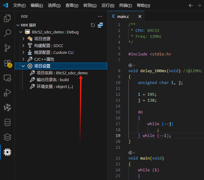 基于 VS Code 搭建 C51 单片机开发环境(问题：在创建项目中：没有8051 Empty Project(With Keil C51 ...
