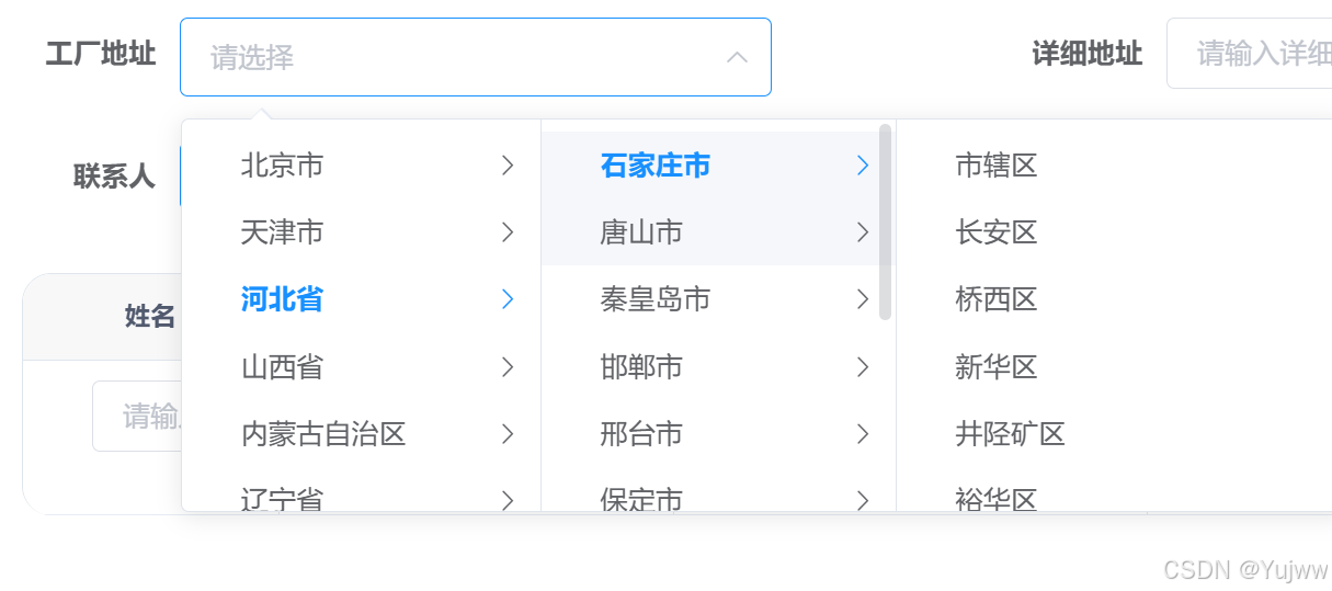 Vue+ElementUI Cascader级联选择器 省市区编辑回显_element-china-area-data codetotext 未定义-CSDN博客